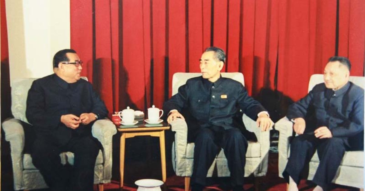 East German Documents on Kim Il Sung’s April 1975 Trip to Beijing ...